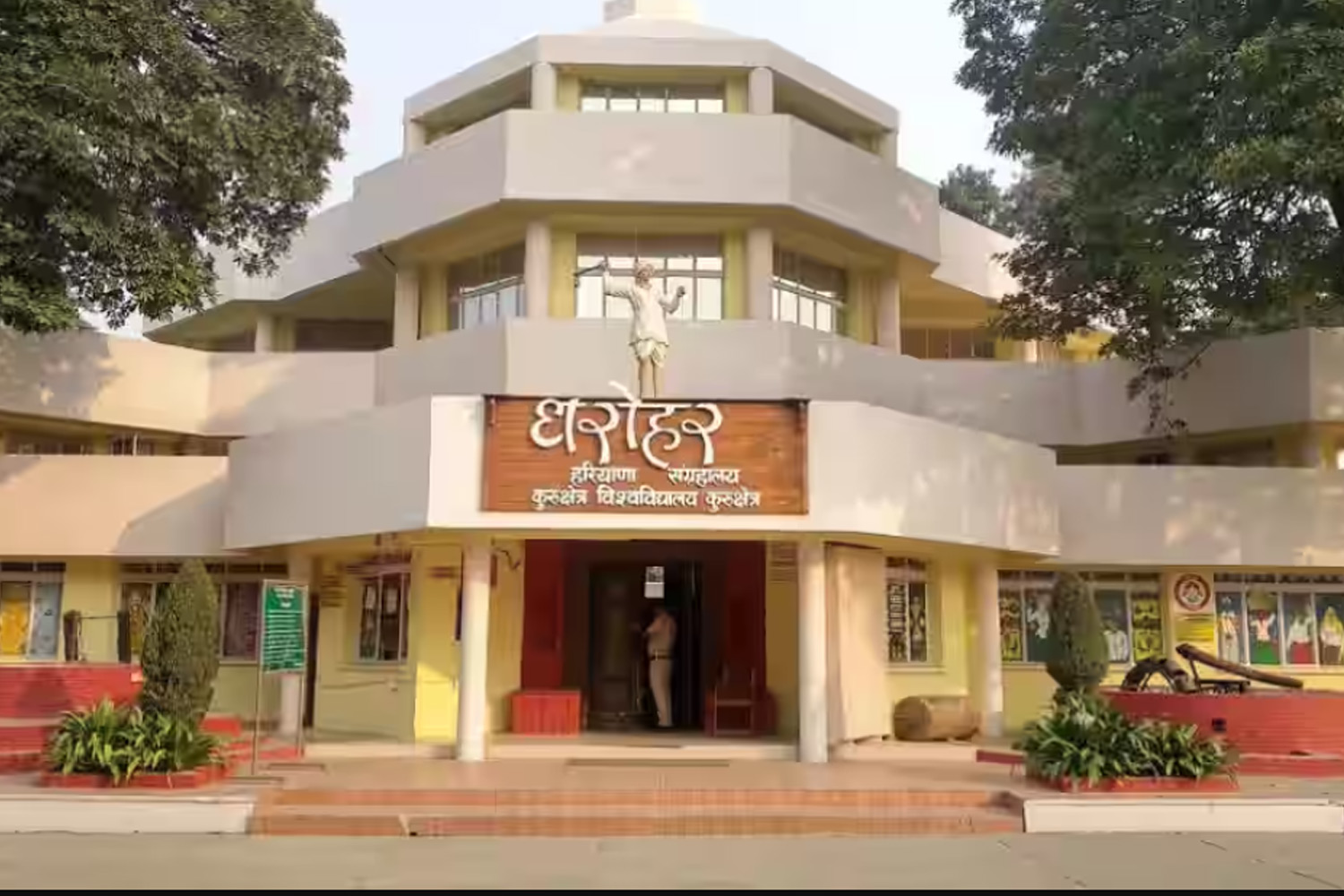 Visit Kurukshetra - Welcome to Dharmakshetra Kurukshetra :)